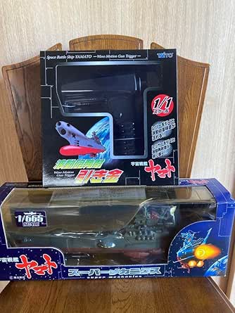 Amazon.co.jp: TAITO Space Battleship Yamato 2 Piece Set Teardrop Gun ...