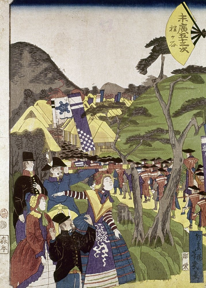 Buy Japan Tokugawa Soldiers Nforeigners Watch As Soldiers Of The ...