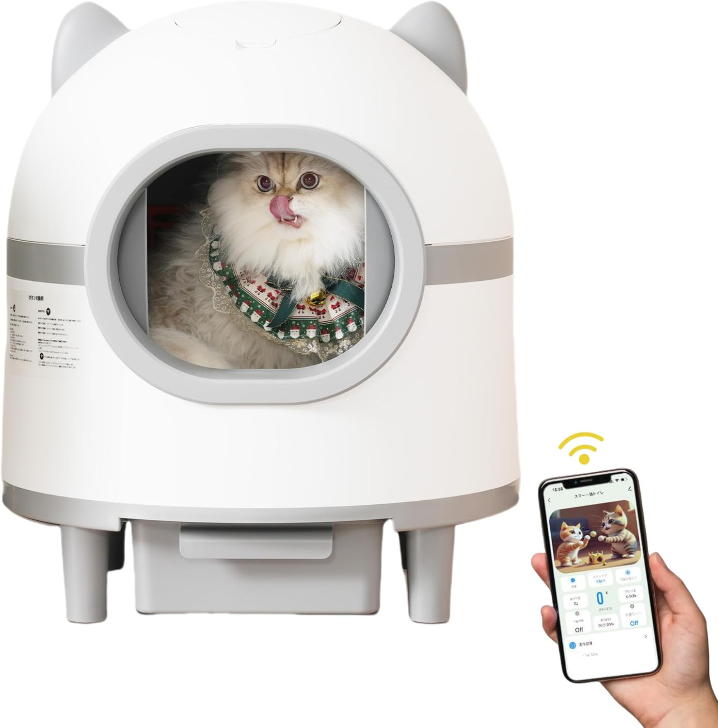 Amazon | OSJ 猫 トイレ 自動 スマート アプリ 遠隔操作 猫用階段付き 8L 大容量 水洗い可能 お手入れ簡単 静音 猫砂 掃除 飛び散り防止 | OSJ | トイレ本体 通販