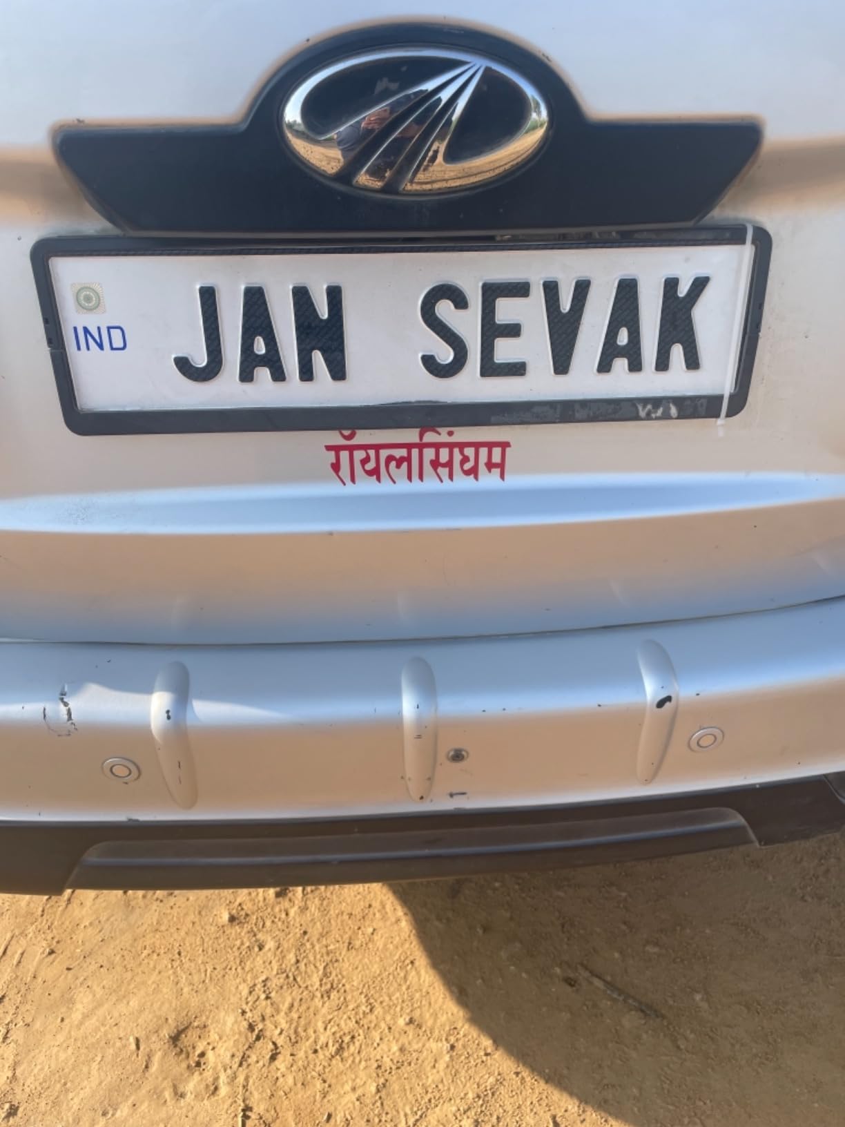 INNOVQARAJ Car Ind Number Plate | Road Legal Font | No Bar Or Serial ...