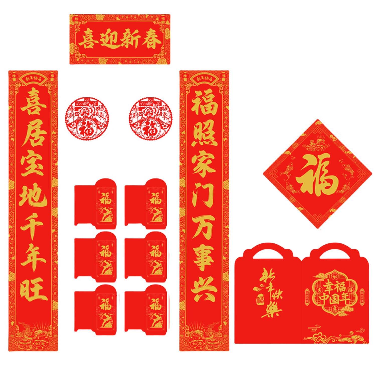 KYMY Chinese New Year Couplet Decorations, 2025 Spring Festival Snake ...