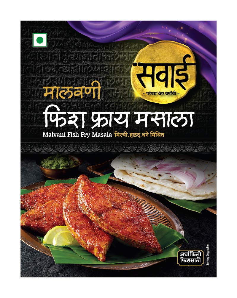 Sawai Malvani Fish Fry Masala Pack of 4 : Amazon.in: Grocery & Gourmet ...