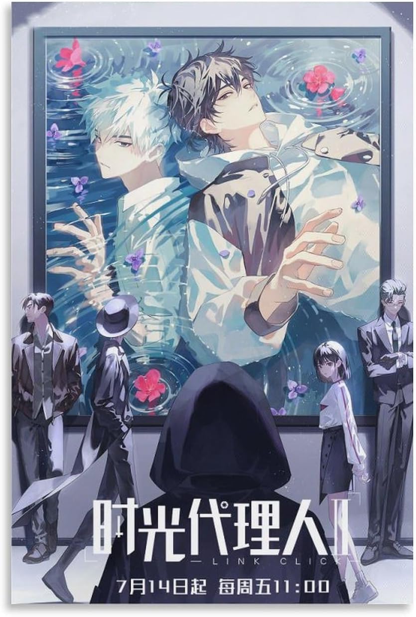 Amazon.com: Chinese Anime Shi Guang Dai Li Ren Link Click Ver. 8th ...