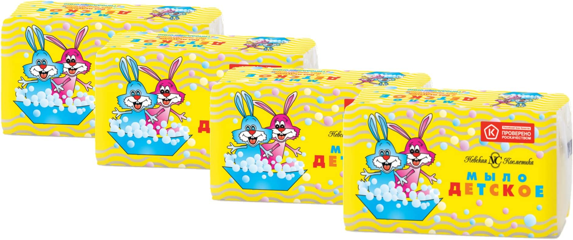 Amazon.com : Gentle Russian Kids Soap by Nevskaya Cosmetics | No dyes ...
