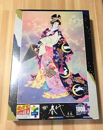 Amazon.co.jp: Haruyo Morita Haruyo JIGSAW PUZZLE 1000 Piece Tsukihito ...