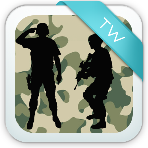 Army Keyboard - App on Amazon Appstore