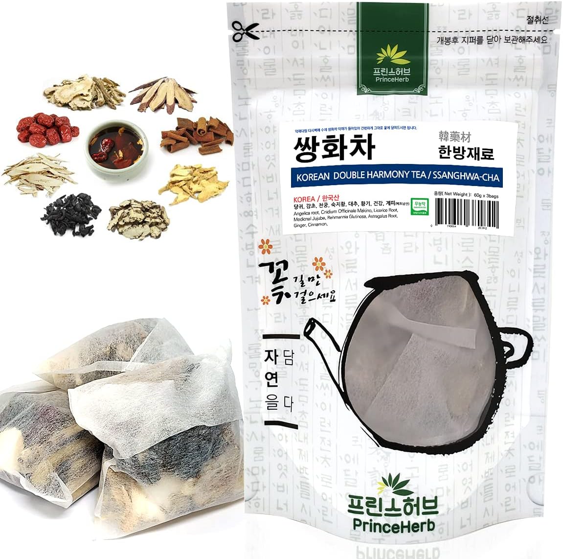 Amazon.com : [Medicinal Korean Herb] Sipjeondaebo-Tang/Ten Perfect ...