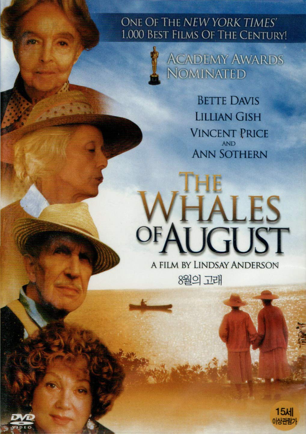 Amazon.com: The Whales of August [DVD] : Bette Davis, Lillian Gish ...