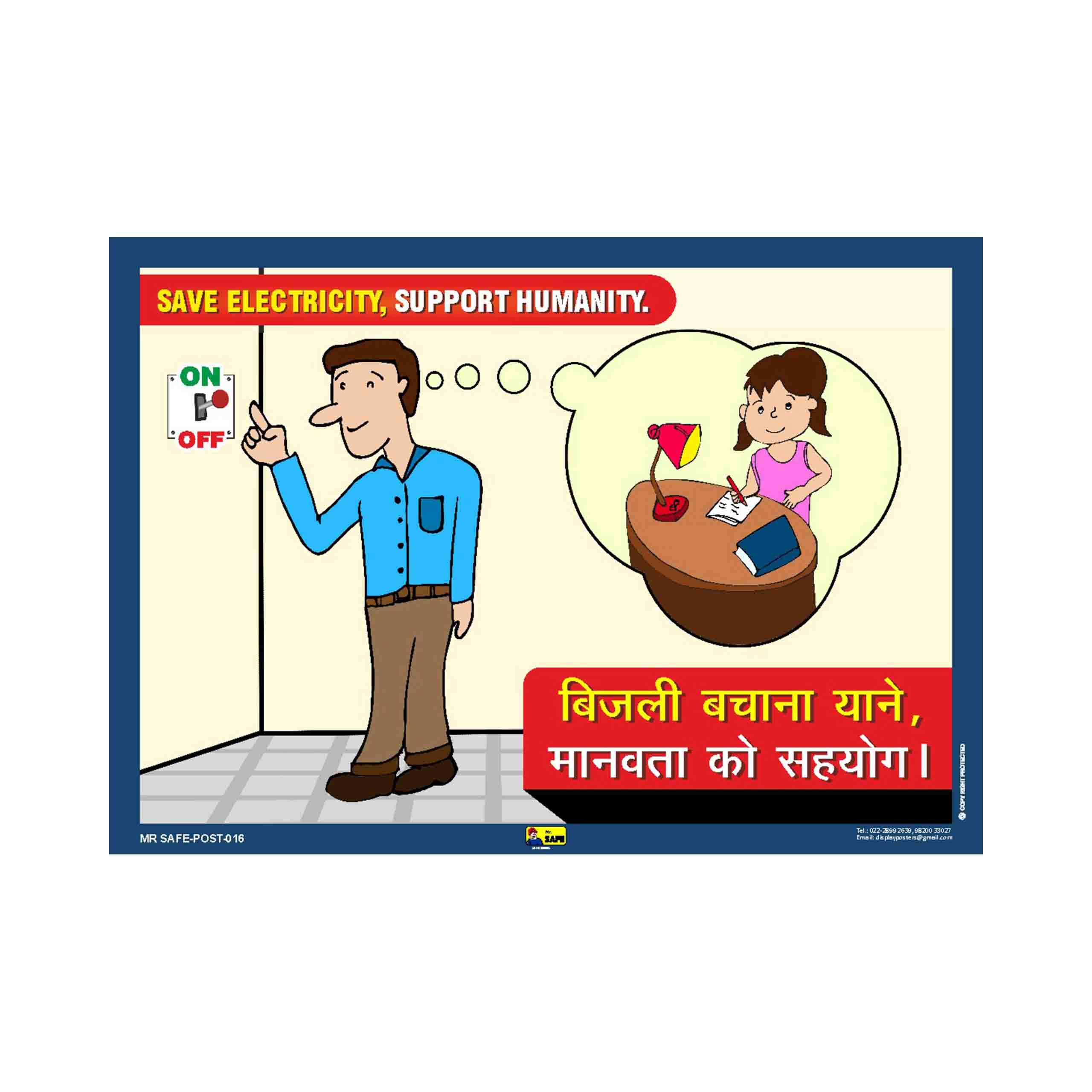 Mr. Safe - Save Electricity, Support Humanity Poster Sunboard A4 (8.25 ...