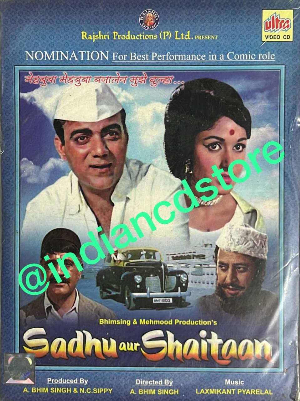 Sadhu Aur Shaitaan (Big Packing)(Hindi Movie Vcd): Amazon.in: Movies ...