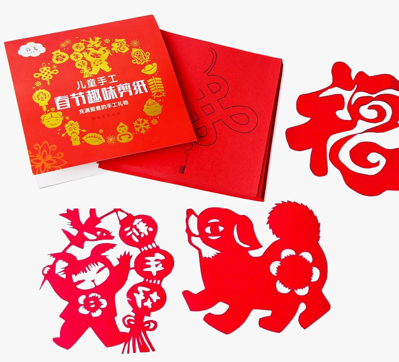 Amazon.com: Kissvian Chinese Paper Cutting Kit for Window Decoration ...
