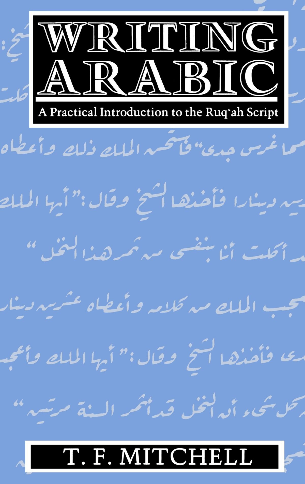 Amazon.com: Writing Arabic: A Practical Introduction to Ruq'ah Script ...