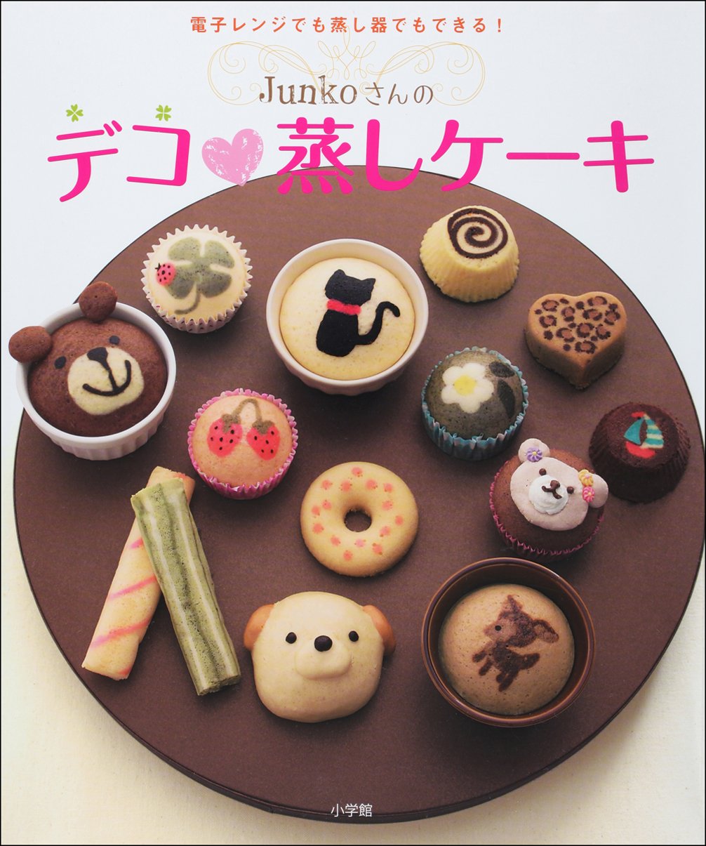 Amazon.com: Can also steamer in the microwave! Deco steamed cake of ...