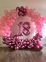 Amazon.com: 40 Inch Giant Light Pink Number 18 Balloon, Helium Mylar ...