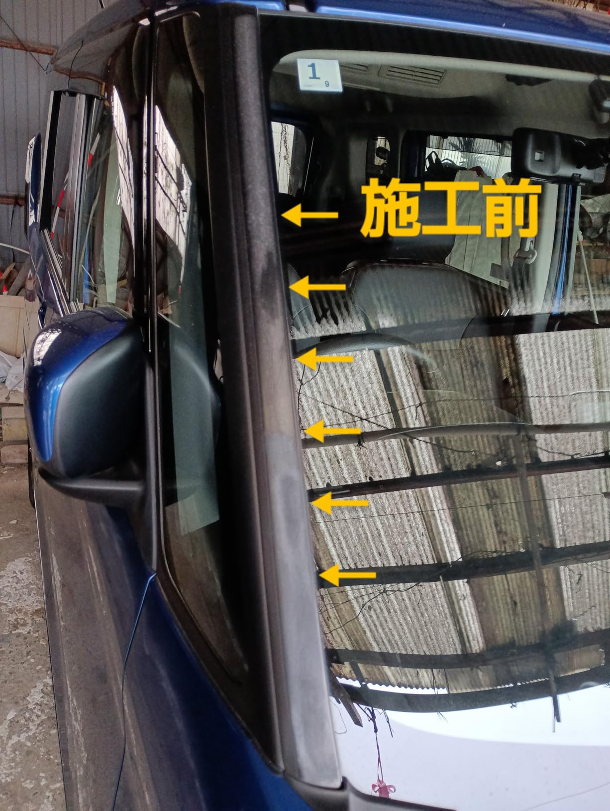 Amazon | ペルシード(Pellucid) 洗車ケミカル 樹脂&ゴム用洗浄艶出し剤 PCD-307 自然な黒艶復活 日本製 ダッシュボード保護 劣化軽減 ホコリ付着軽減 | 車内用洗剤 ...