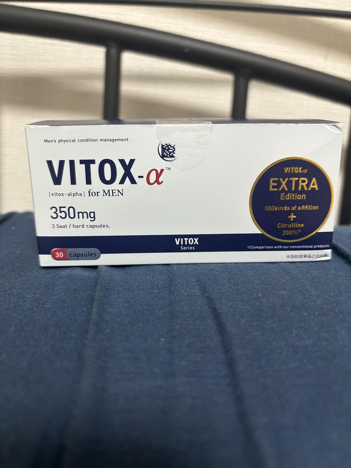 Amazon | 増大サプリ ヴィトックス-α EXTRA Edition 小粒 | VITOX-α(ヴィトックスα) | L-シトルリン