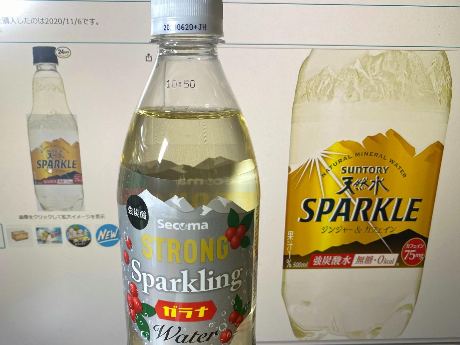 Amazon.co.jp: セイコーマート secoma ストロングスパークリング ガラナ500ml 24本入 : 食品・飲料・お酒