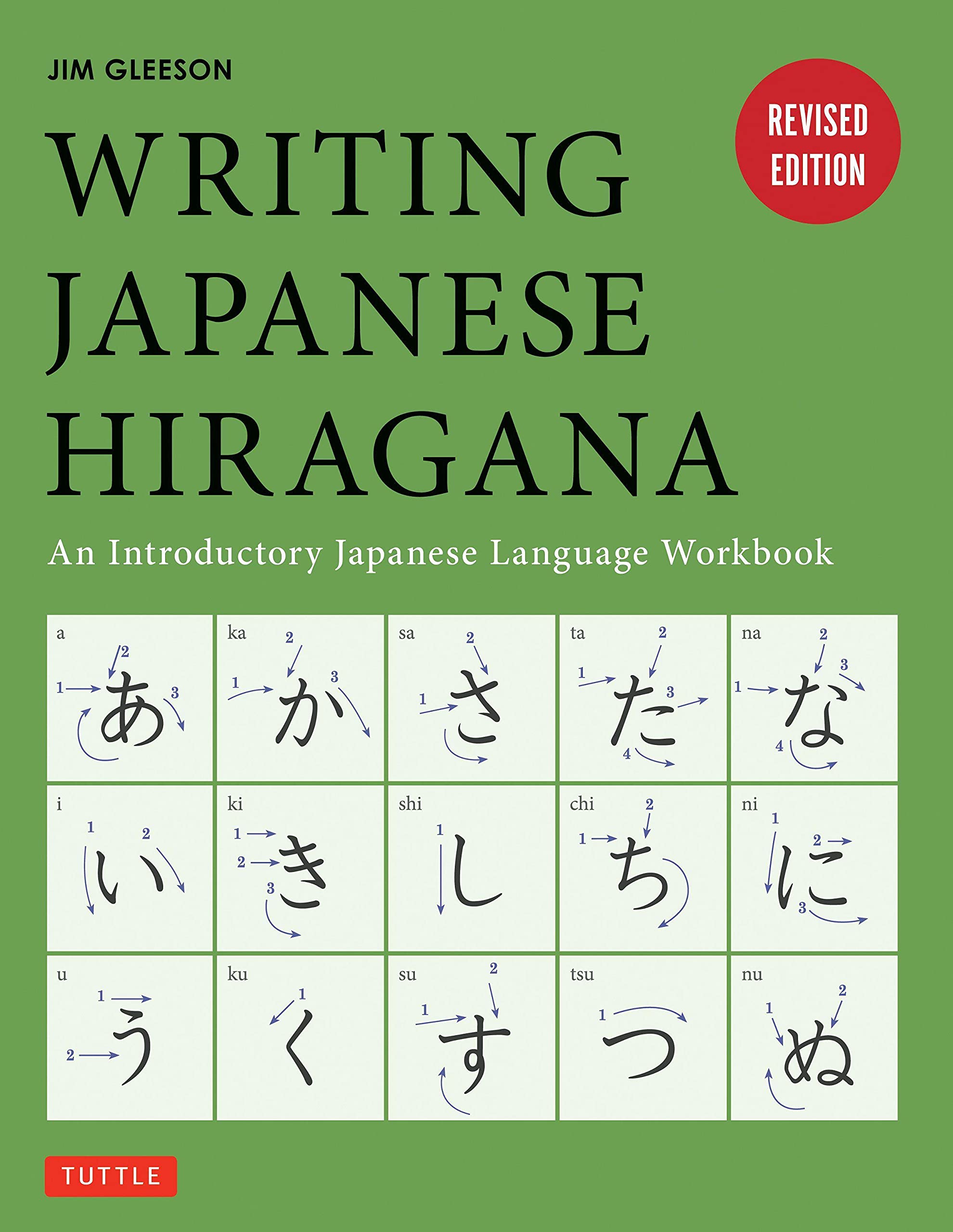 Hiragana Alphabet Ubicaciondepersonas cdmx gob mx hiragana-alphabet-ubicaciondepersonas-cdmx-gob-mx