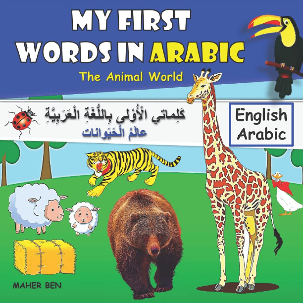 My First Words In Arabic-Animals-: Bilingual Book For Children ...