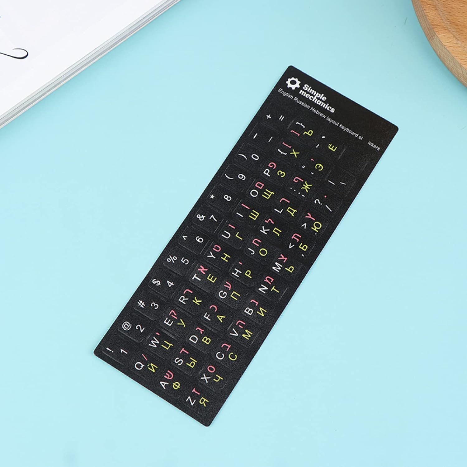 Amazon.com: Letter Keyboard Stickers Replacement Hebrew Keyboard ...