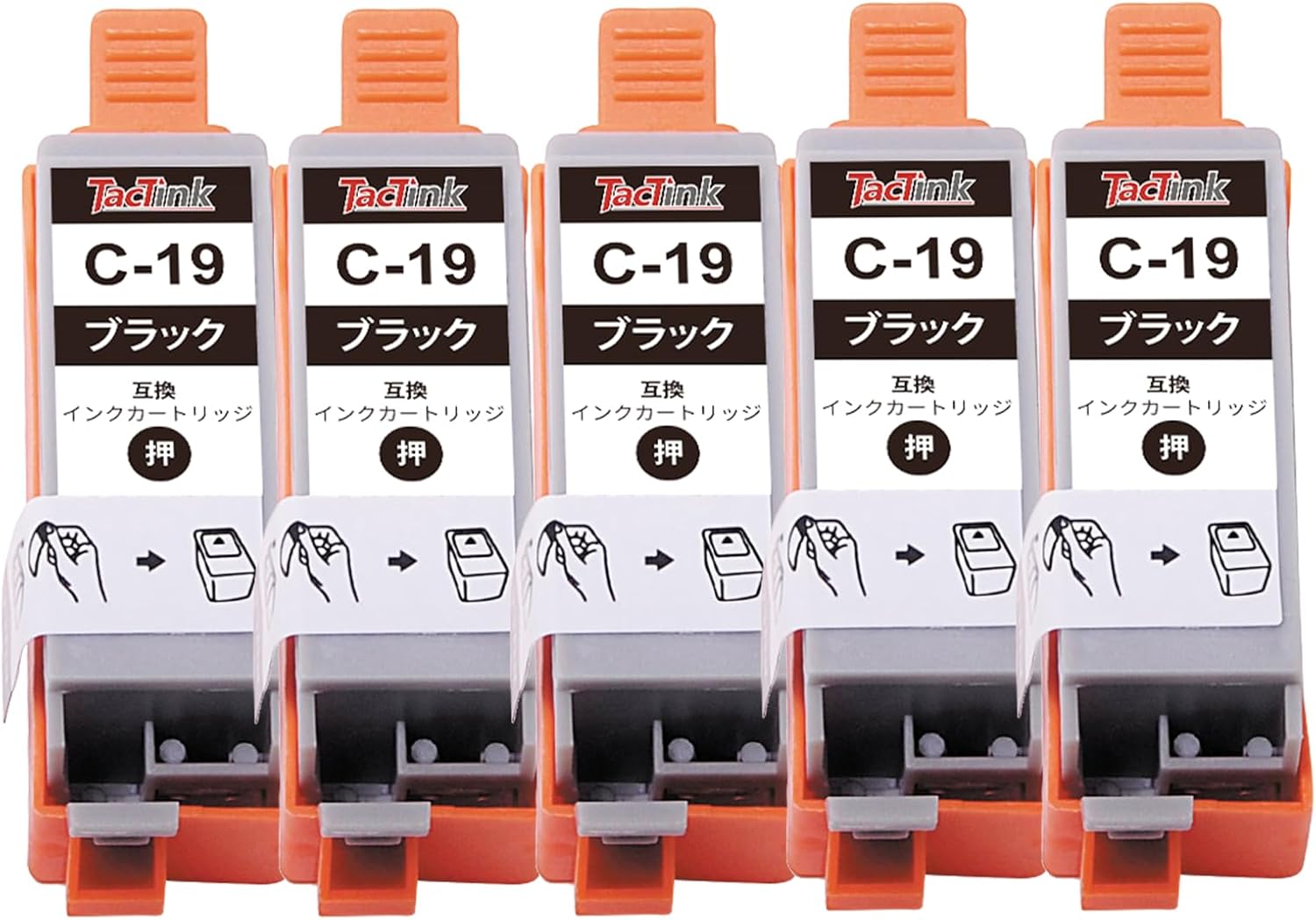 Amazon.co.jp: BCI-19BK Canon キャノン用 BCI-19 ブラック インクカートリッジ 5本セットTR153 iP110 互換インク大容量/残量表示/個包装/対応機種 ...