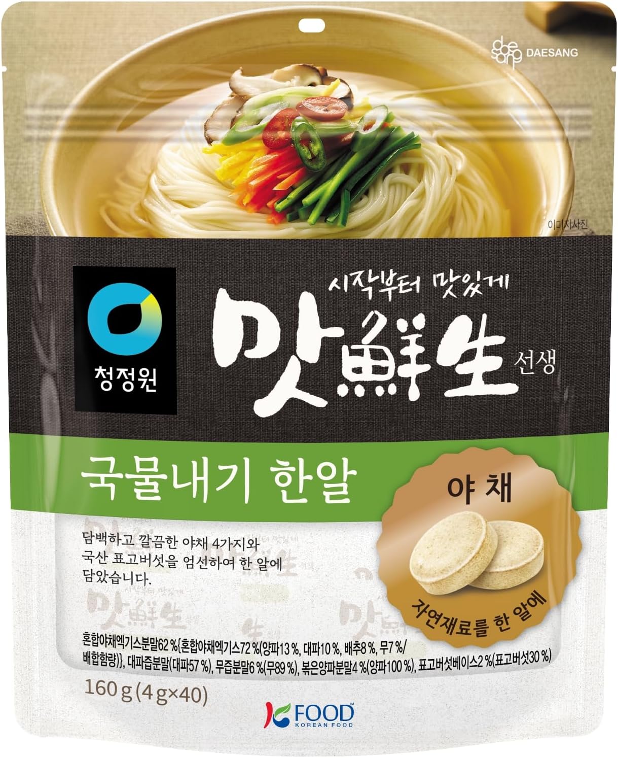 Amazon.com : Generic Sauce R.O.K Anchovy Broth (쏘스락 백년육수), Tablet ...