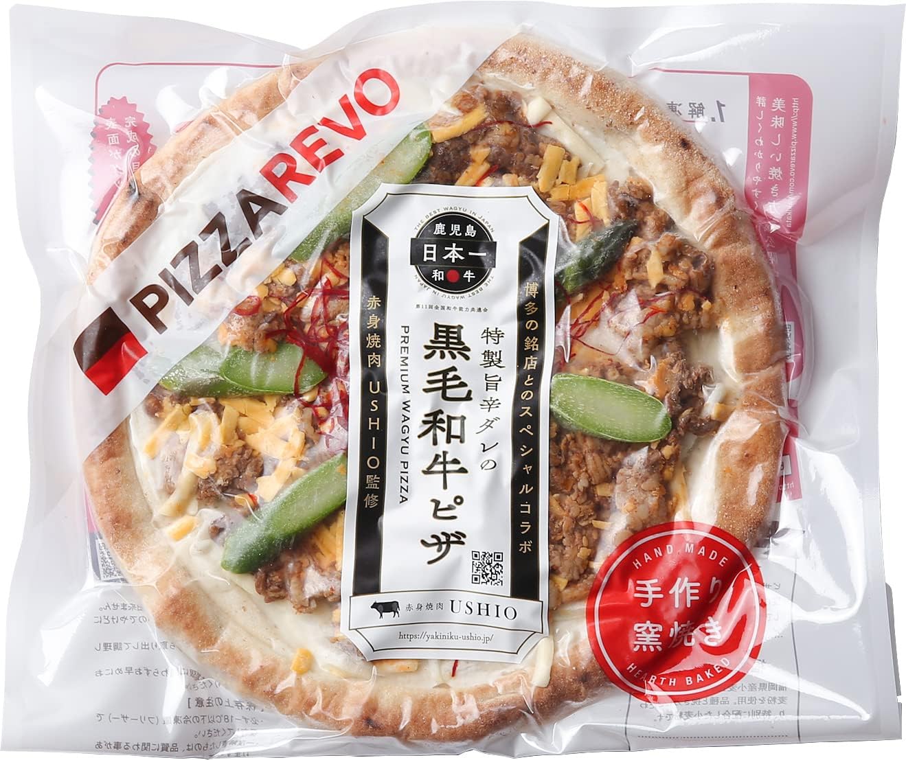 Amazon.co.jp: [冷凍] PIZZAREVO 特製旨辛ダレの黒毛和牛ピザ 305g×2枚 : 食品・飲料・お酒