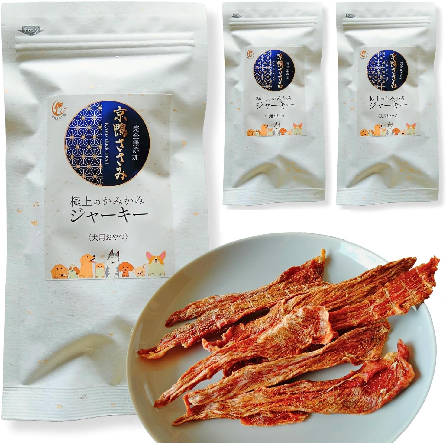 Amazon | 【監修付】京鴨ささみ 極上かみかみジャーキー 120g (40g×3袋) 国産 無添加 犬 おやつ 天然素材 グルテンフリー アレルギー対応 無着色 鉄分 犬用 笑顔まもり隊 ...