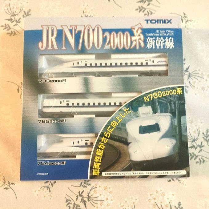 Amazon | トミックス N 92537 N700系2000番台 東海道・山陽新幹線 3両基 | 鉄道模型 通販