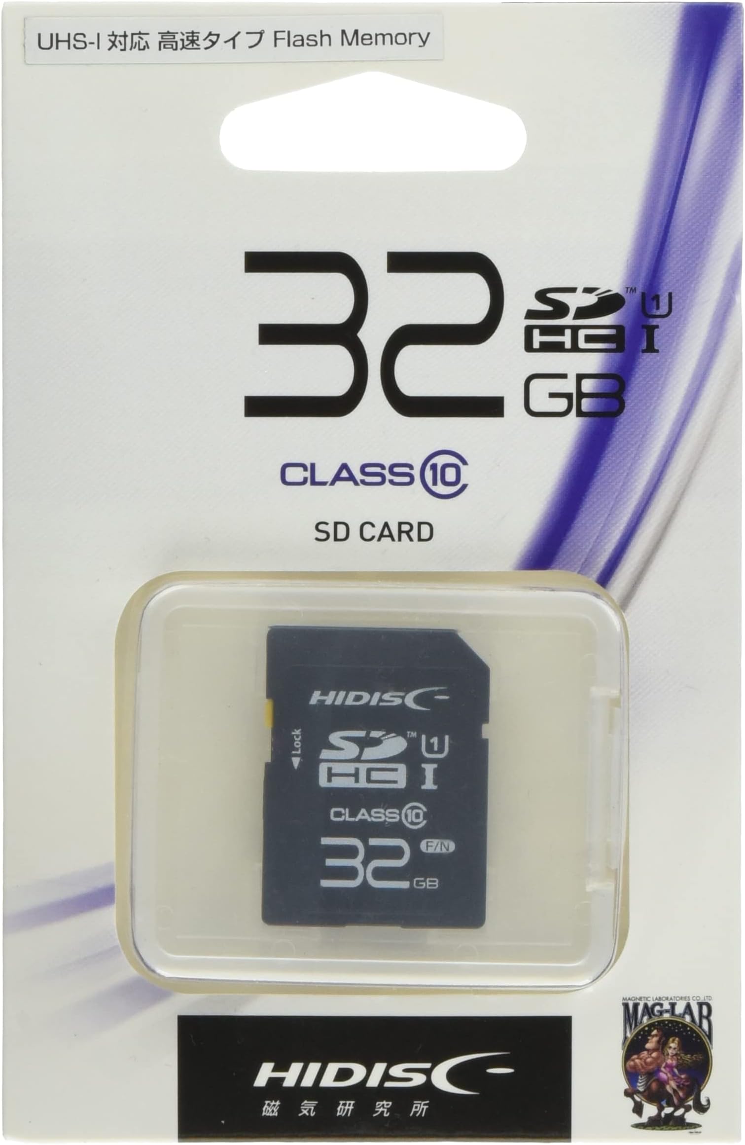 Amazon | HIDISC SDHCカード 32GB CLASS10 UHS-1対応 HDSDH32GCL10UIJPZ | HIDISC | SDカード 通販