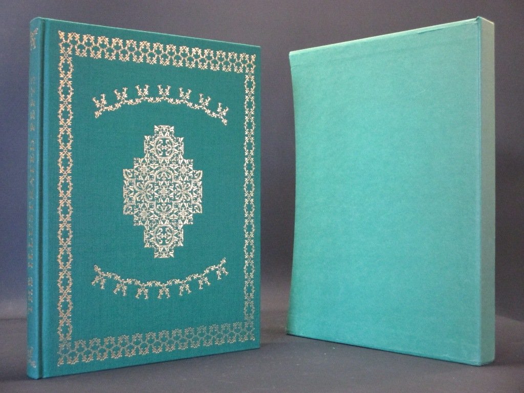 THE ILLUSTRATED PEPYS: EXTRACTS FROM THE DIARY.: Latham, Robert (edit ...