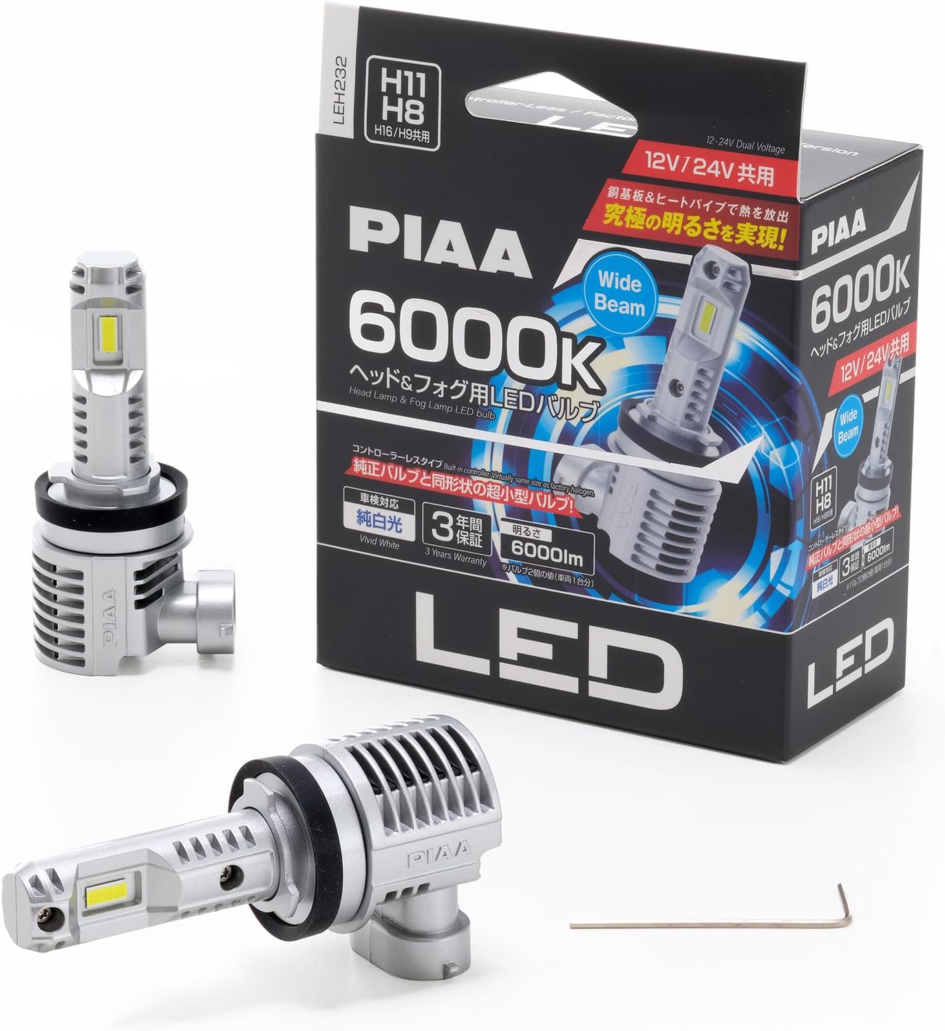 Amazon | レーシングギア (RACING GEAR) 車用LEDヘッド＆フォグバルブ RG LED H8/11/16 HB 6000K ...