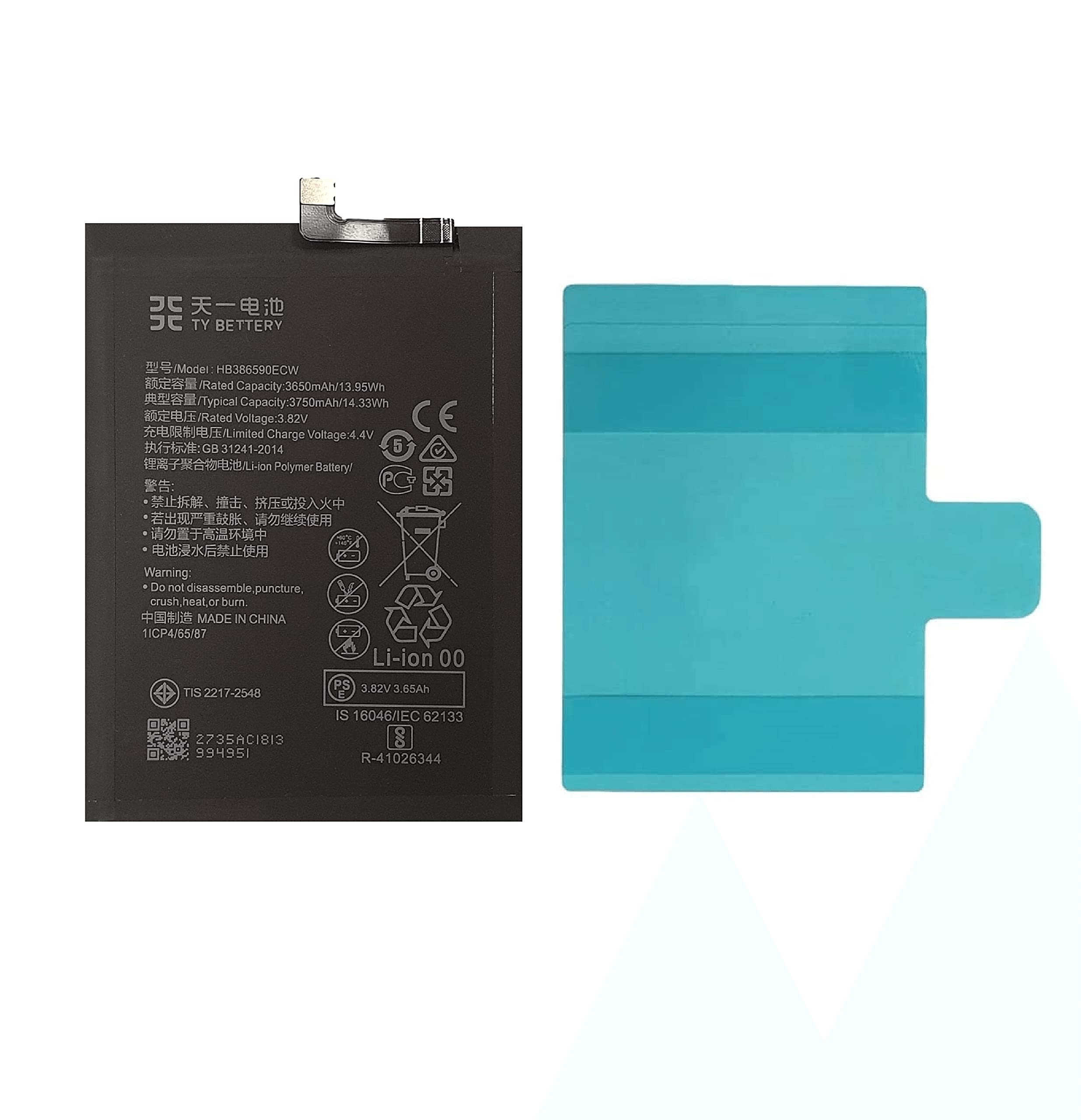 [TY BETTERY] Battery compatible with HB386590ECW Huawei 8X: Amazon.co ...