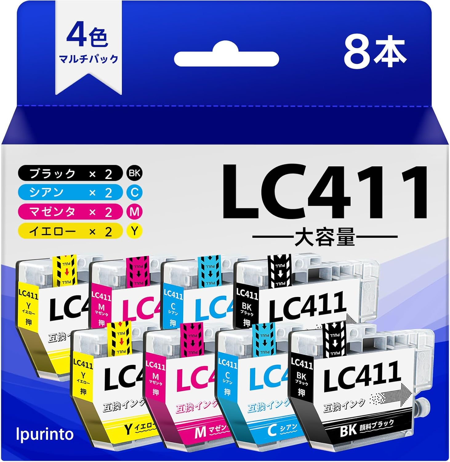 Amazon.co.jp: 「Ipurinto」 ブラザー用 LC411-4PK LC411 互換インク 4色8本 LC411BK 顔料インクを採用 Brother対応 DCP-J526N ...