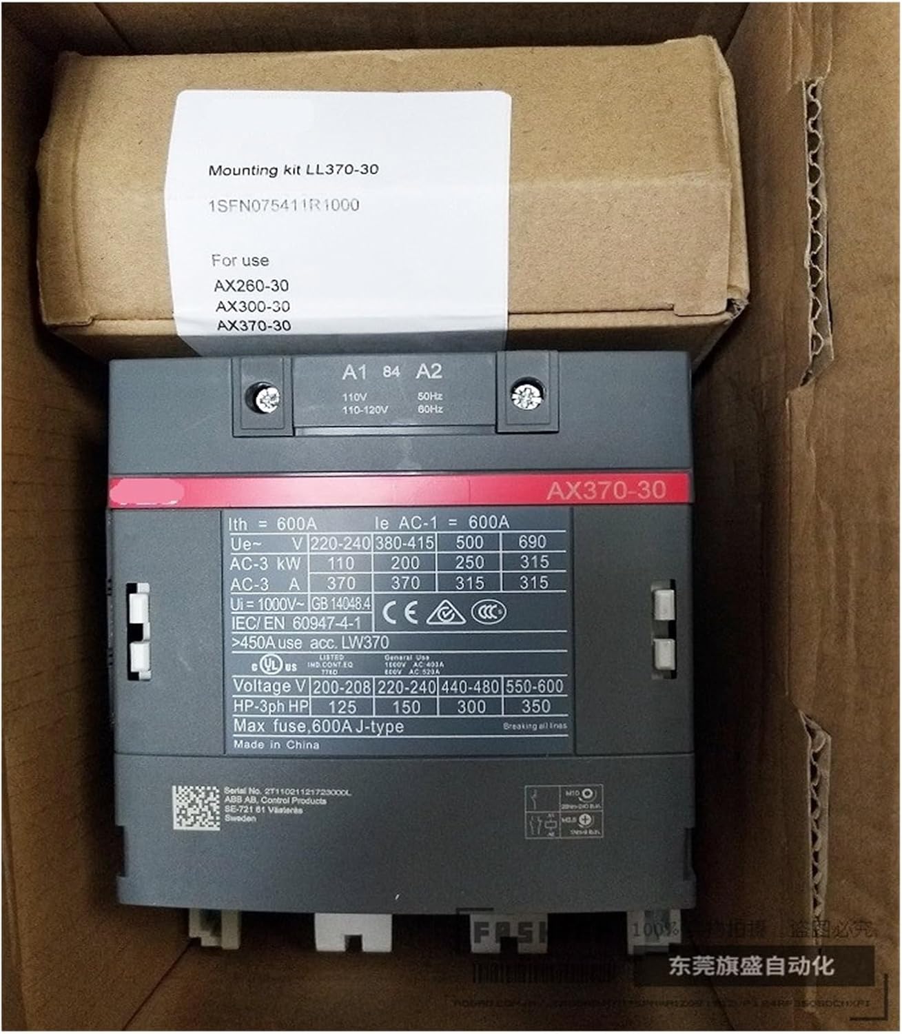 BOOGHIGC AC contactor AX370-30-11-80 * 220-230V50Hz/230-240V60Hz(220V ...