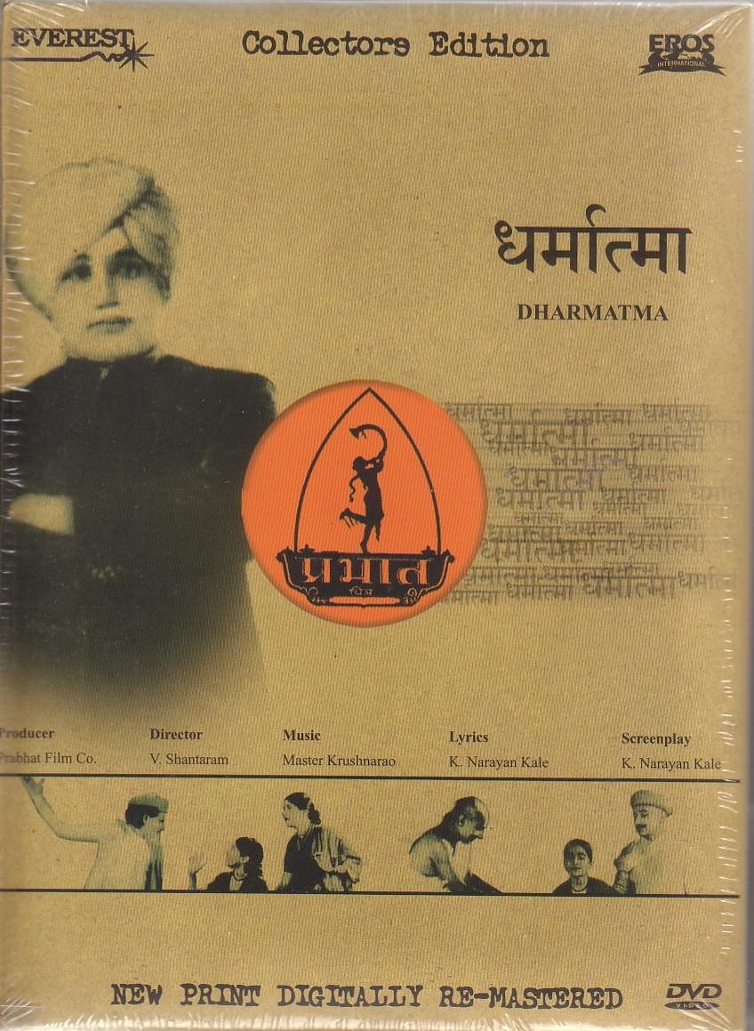 Amazon.com: Dharmatma Marathi DVD : Bal Gandharva, Chandramohan, K ...