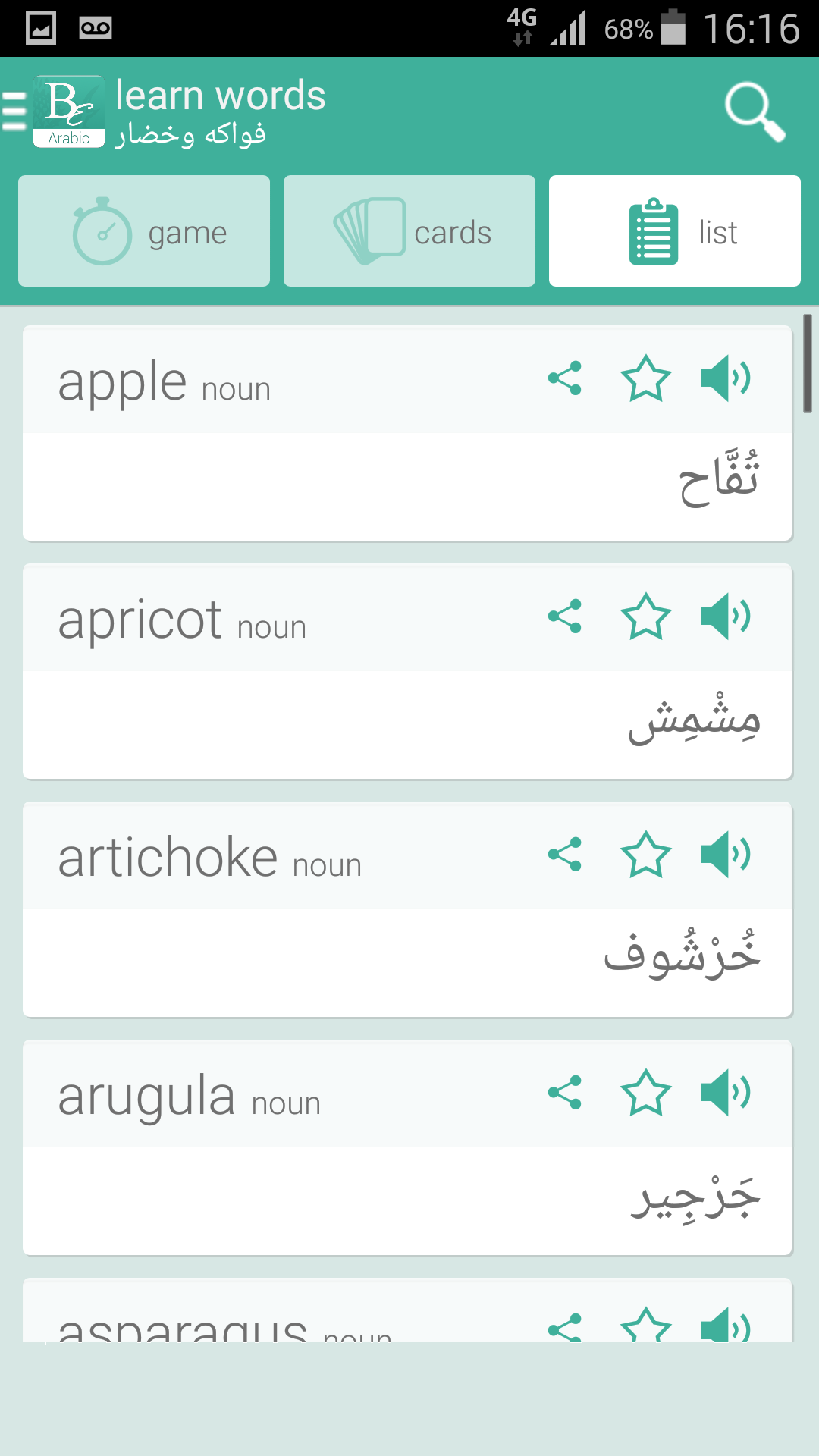 English Arabic Dictionary & Translator - App on Amazon Appstore