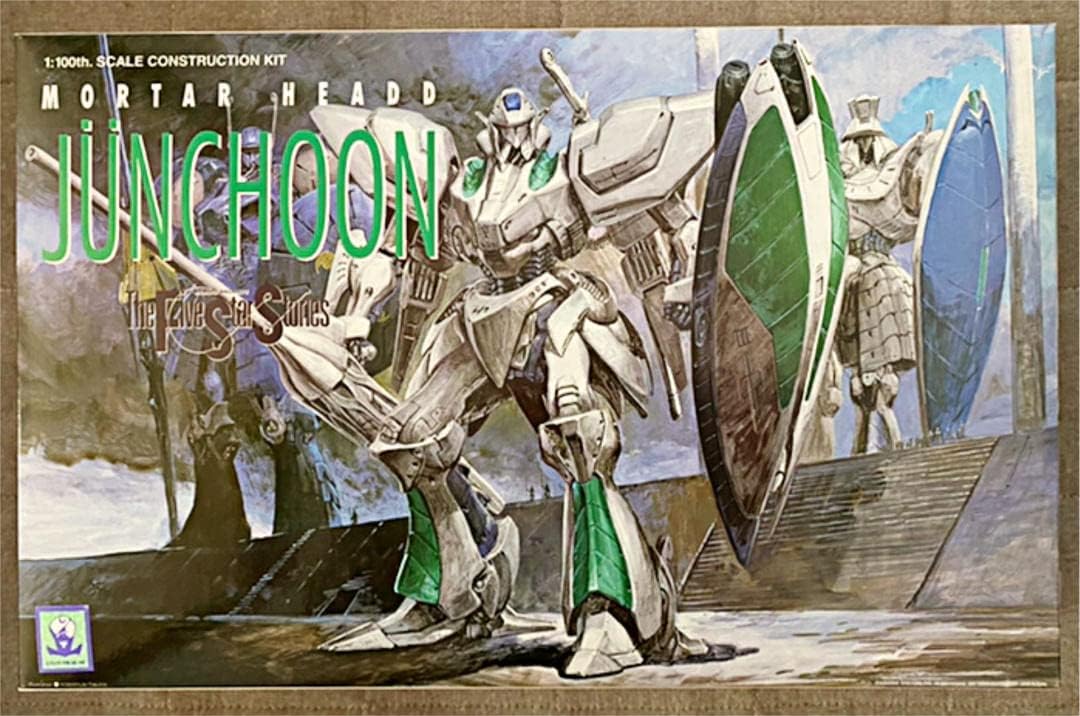 Amazon | wave FSS 1/100 ジュノーン プラモデル/模型 | プラモデル 通販