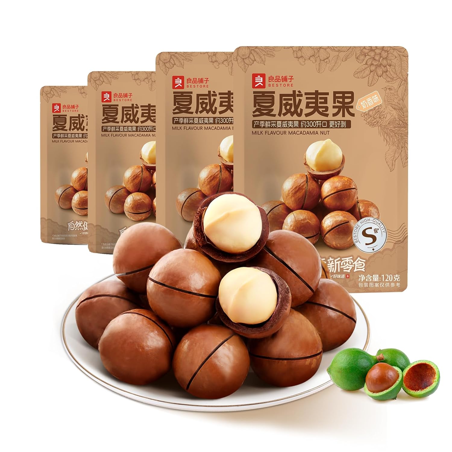 Amazon.com : BESTORE Premium Whole Macadamia Nut 4 Pack in Shell ...