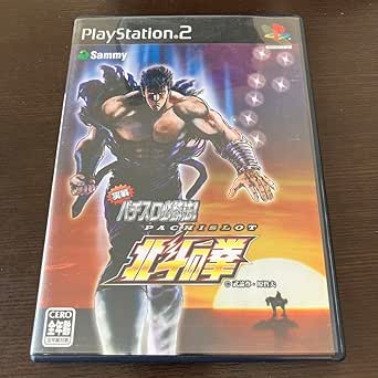 Amazon.co.jp: PS2 Combat Pachislot Victory Method, Fist of the North Star, Weekly Shonen Name ...