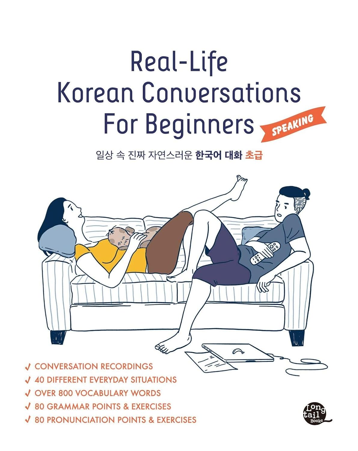 Amazon | Real-life Korean Conversations for Beginners ...