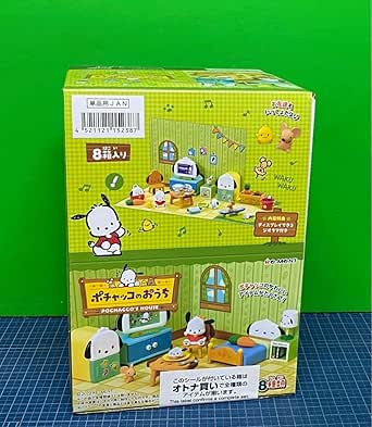 Amazon.co.jp: Reement Pochacco House 8-Piece Set, Buy Adults, Complete ...