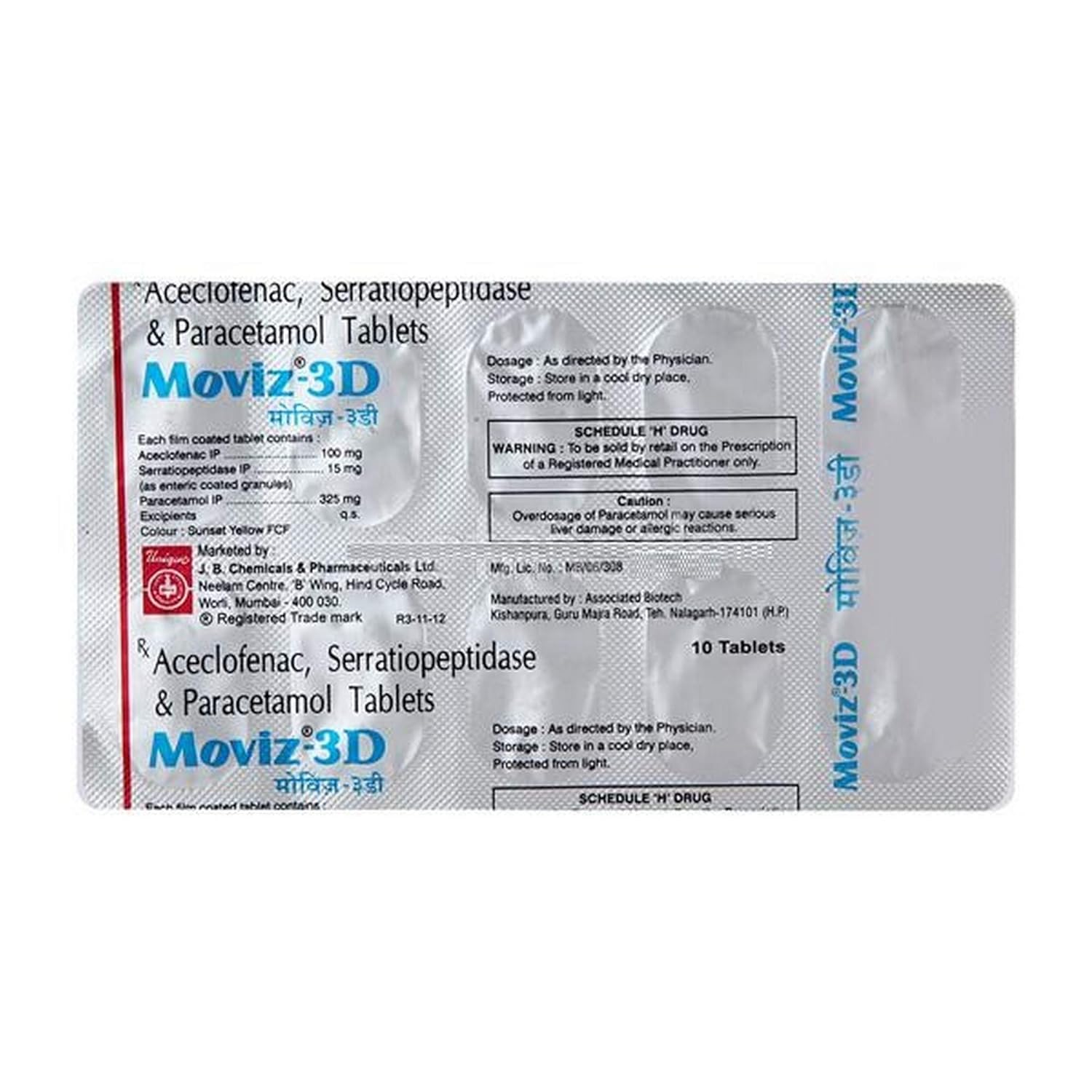 Moviz 3D - Strip of 1O Tablets : Amazon.in: Fashion