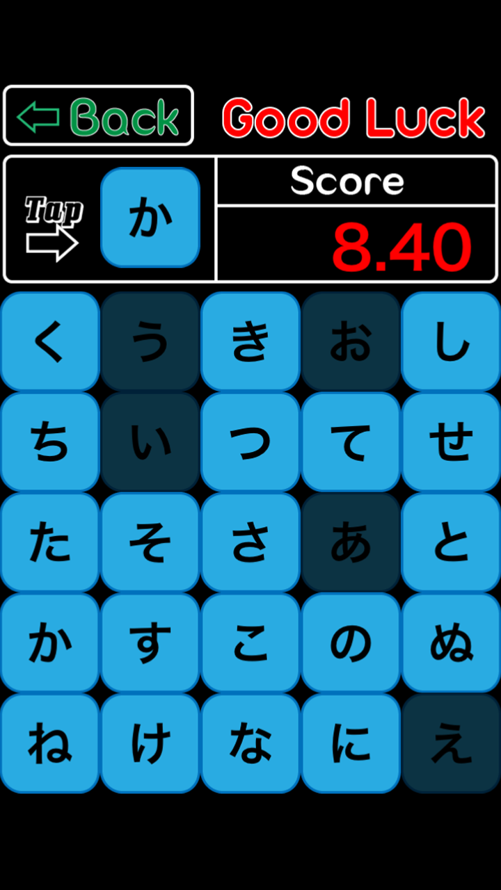 Learn Japanese Hiragana High Speed Tap - It's Brain Training. You can ...