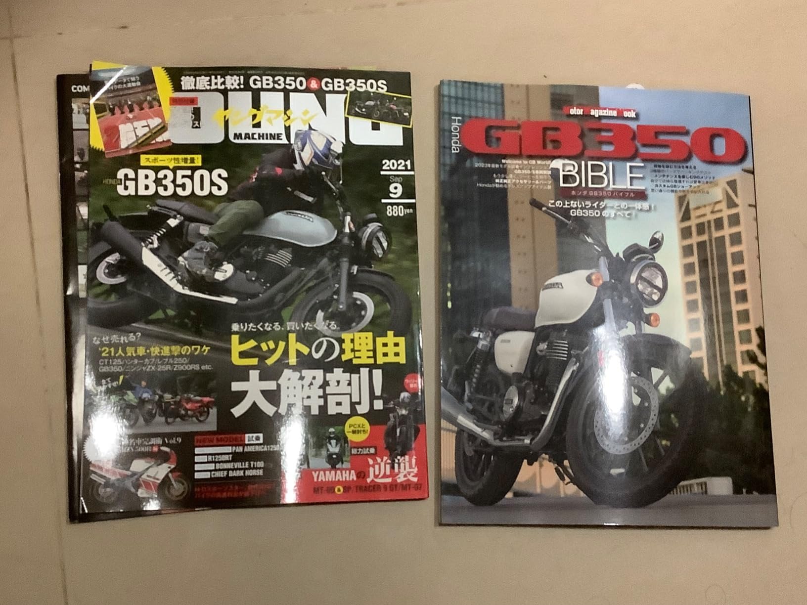 Honda GB350 BIBLE (Motor Magazine Mook) | H&L Planning |本 | 通販 | Amazon