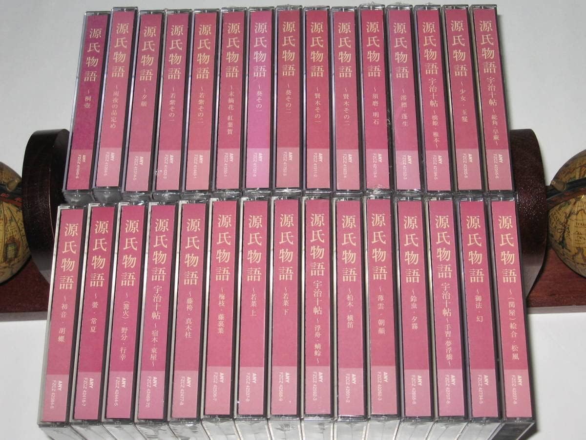 Amazon.co.jp: CD『源氏物語』30巻セット/各2枚組/鈴木一雄(講師)白坂道子(朗読)宮崎莊平(監修)NHK CD : おもちゃ
