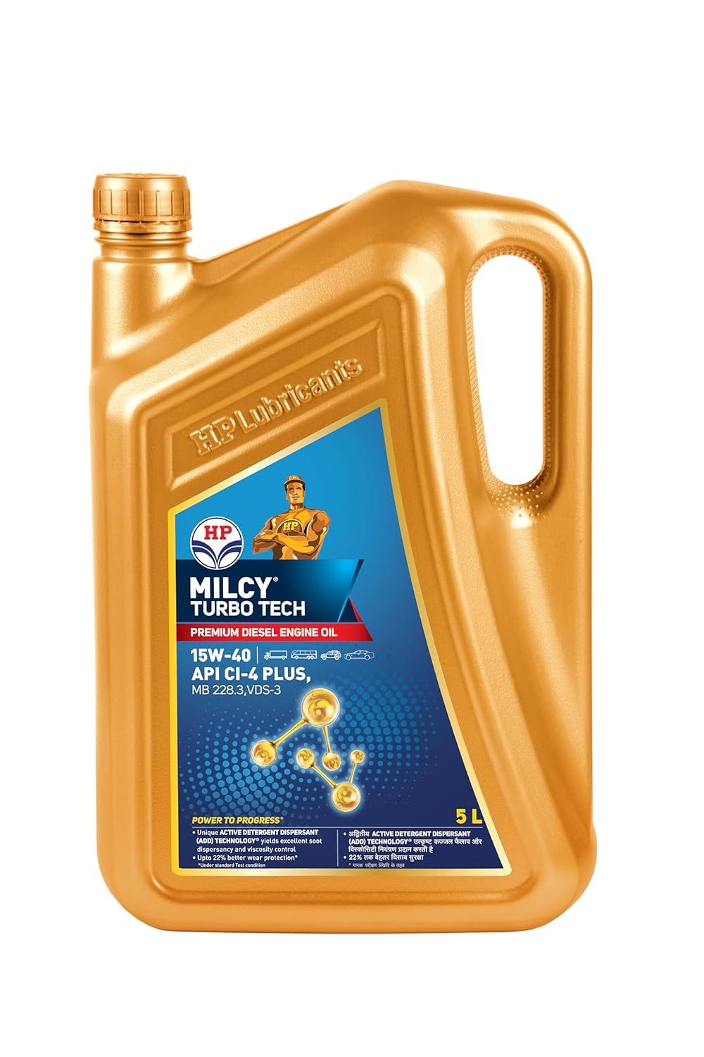 HP MILCY TURBOTECH 15W 40 : Amazon.in: Car & Motorbike
