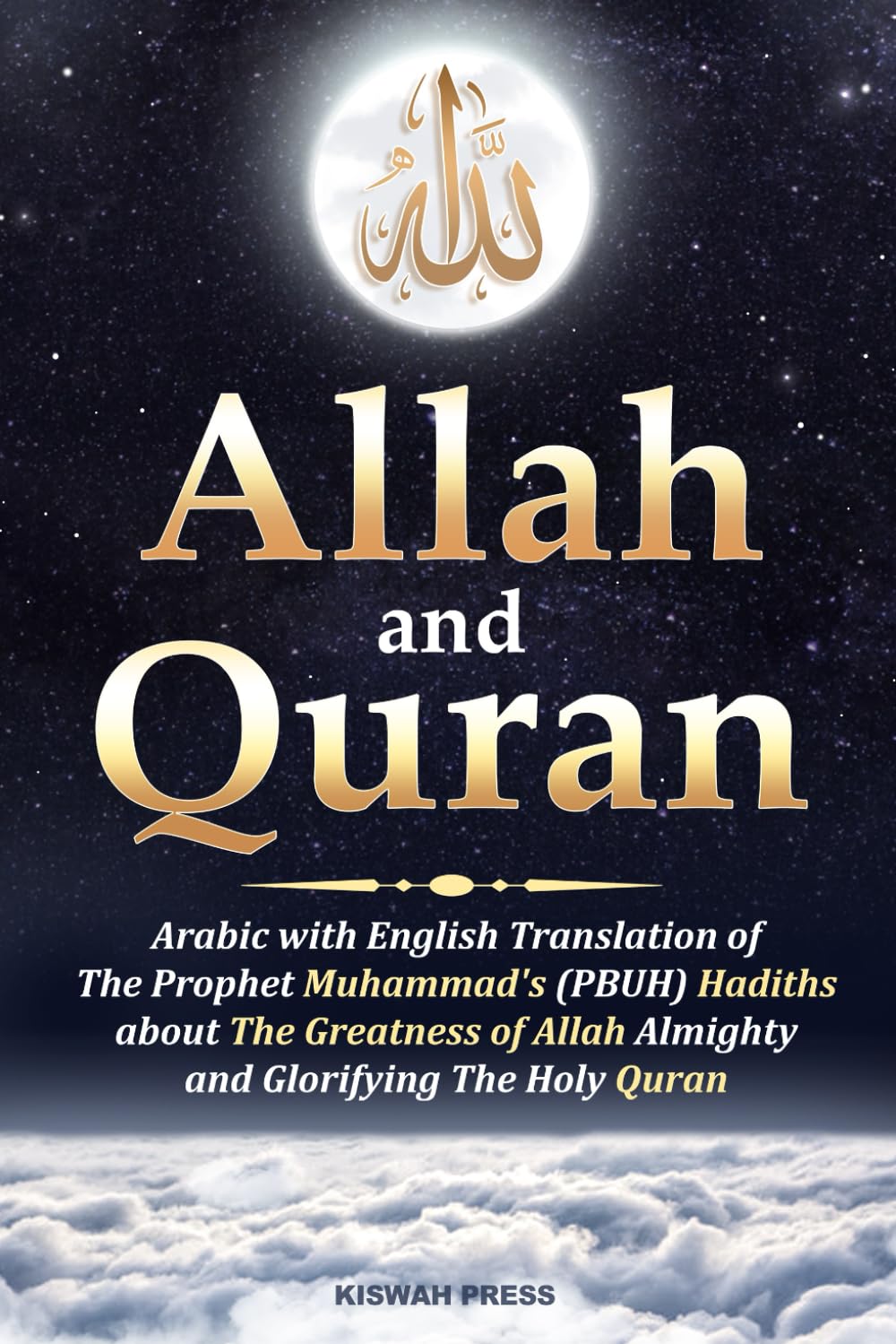 Allah And Quran Arabic With English Translation Of The Prophet ...