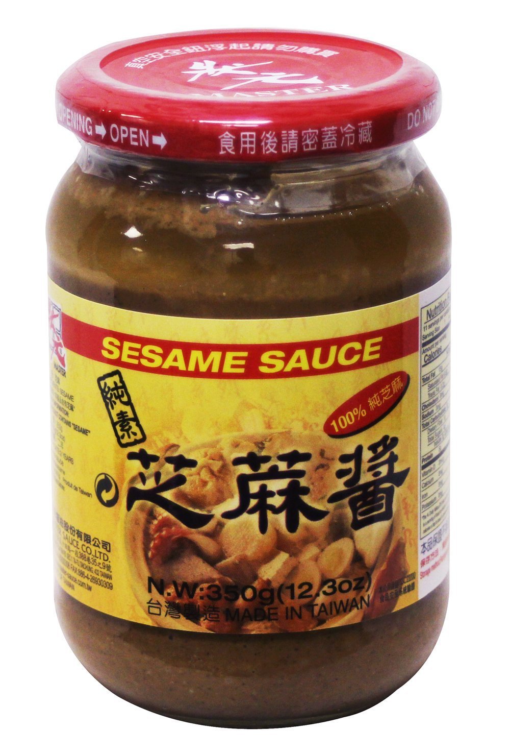 Amazon.com : Master Sauce, Sesame Sauce (380g), 13.4 oz : Grocery ...