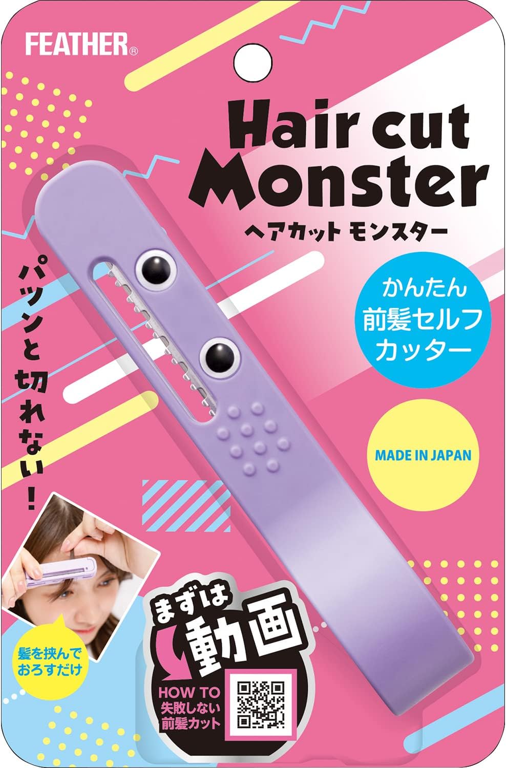 FEATHER Hair Cut Monster Easy Bangs Self Cutter Plastic Purple 1 Piece ...
